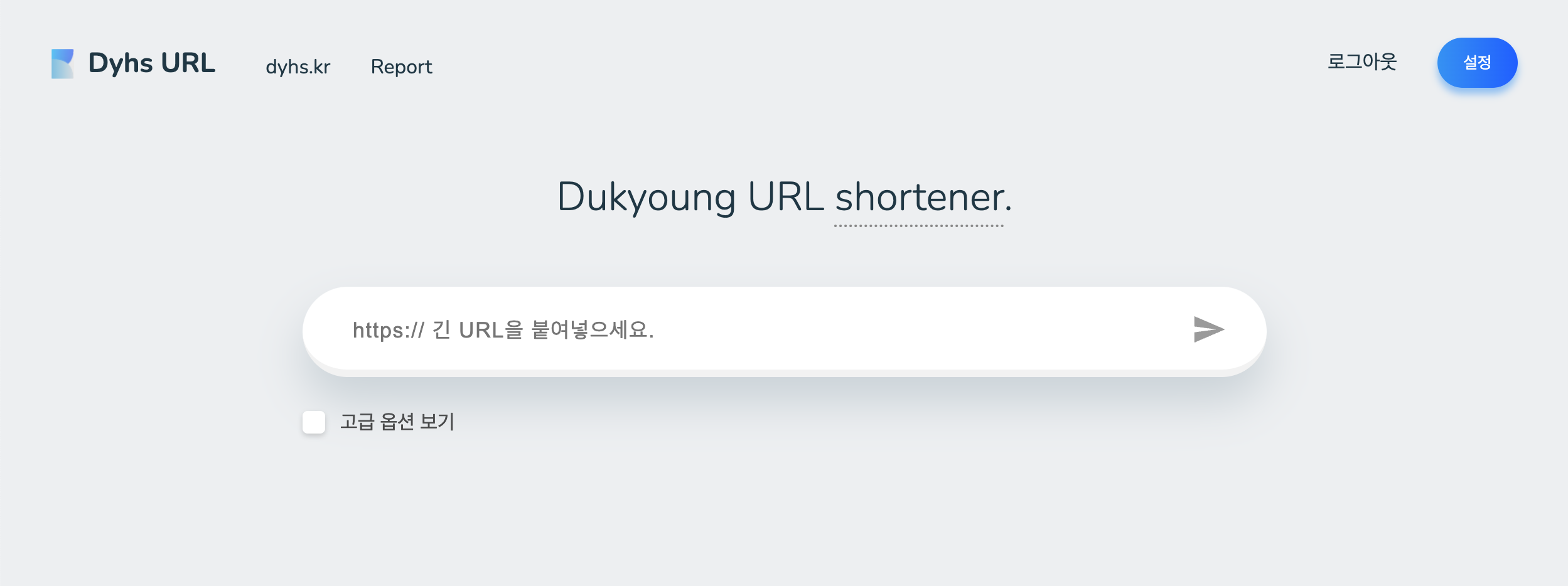 Dyhs URL | Simple URL Shortener